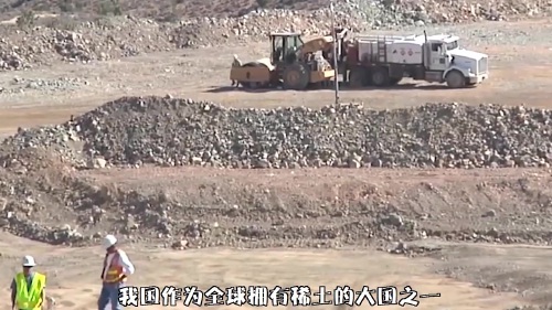 中国"稀土"立大功攻克新能源大难题特斯拉直言历史