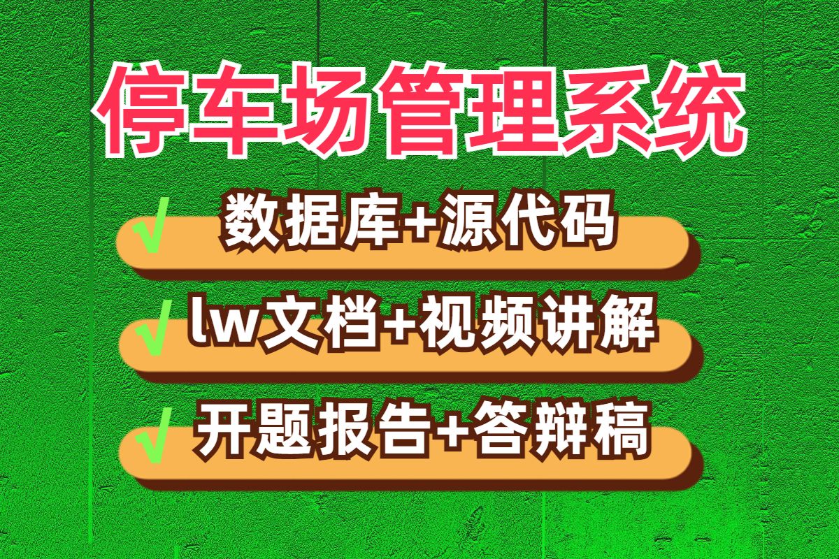 ...Springboot|web源码开题报告答辩稿代做项目定制程序开发微信小程序