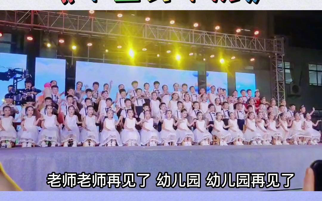 大班毕业汇演《毕业诗串烧》舞蹈完整版,六一舞蹈,毕业舞蹈,儿童舞蹈,...