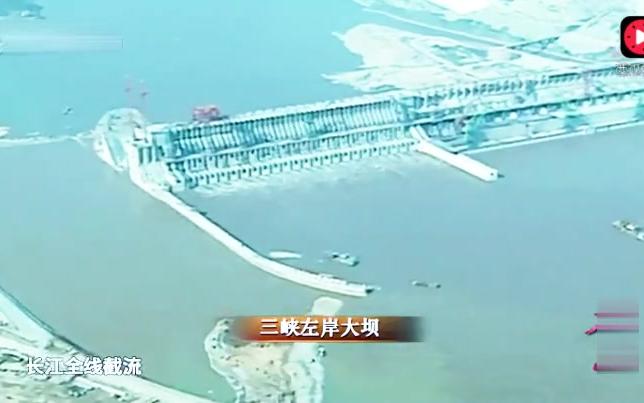 三峡大坝是如何在涛涛的江水中进行施工的?动画演示你看懂了吗?