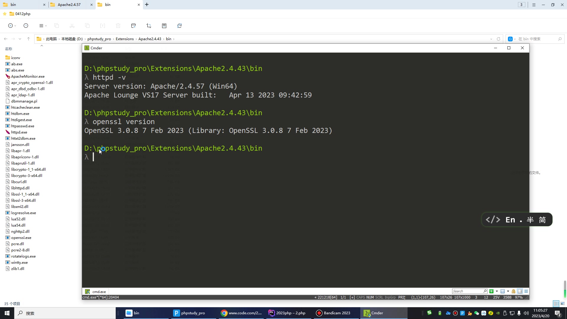 小皮 phpstudy_pro 客户端 8.1.1.3 升级 Apache2.4.57 windows