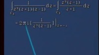 复变函数09第三章复变函数积分(用高阶导数公式计算积分)