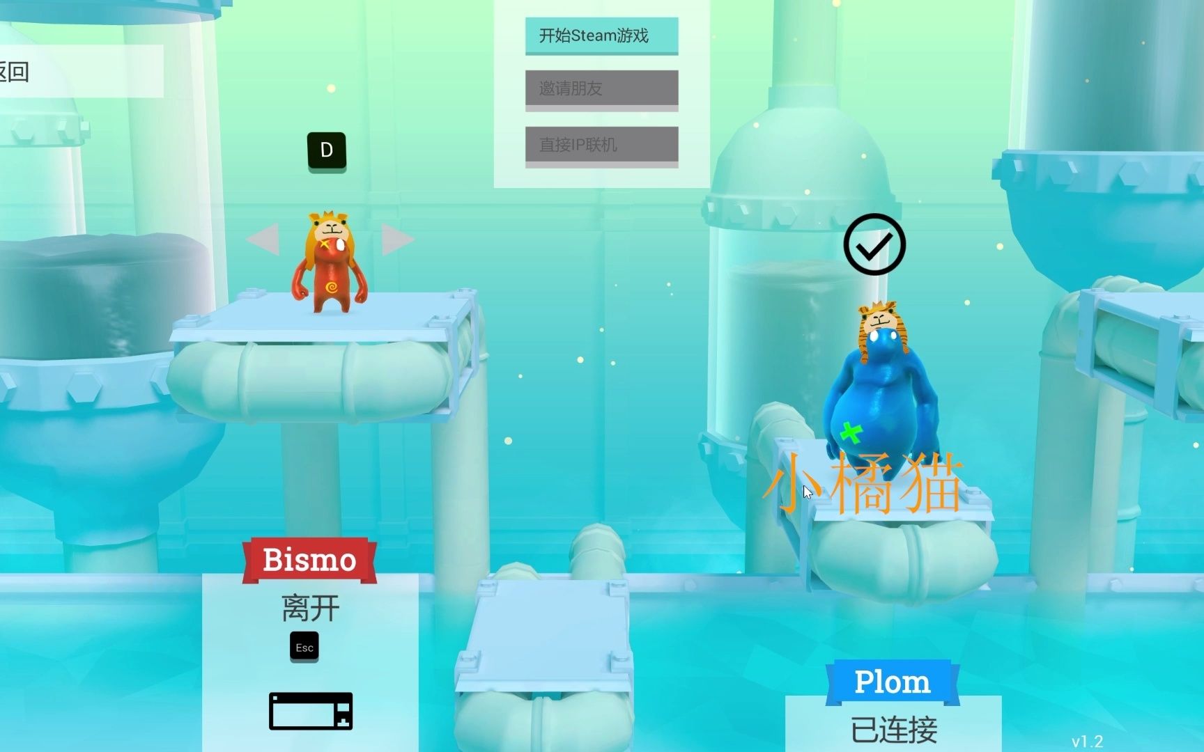 情人节就该跟兄弟玩双人游戏!_实况