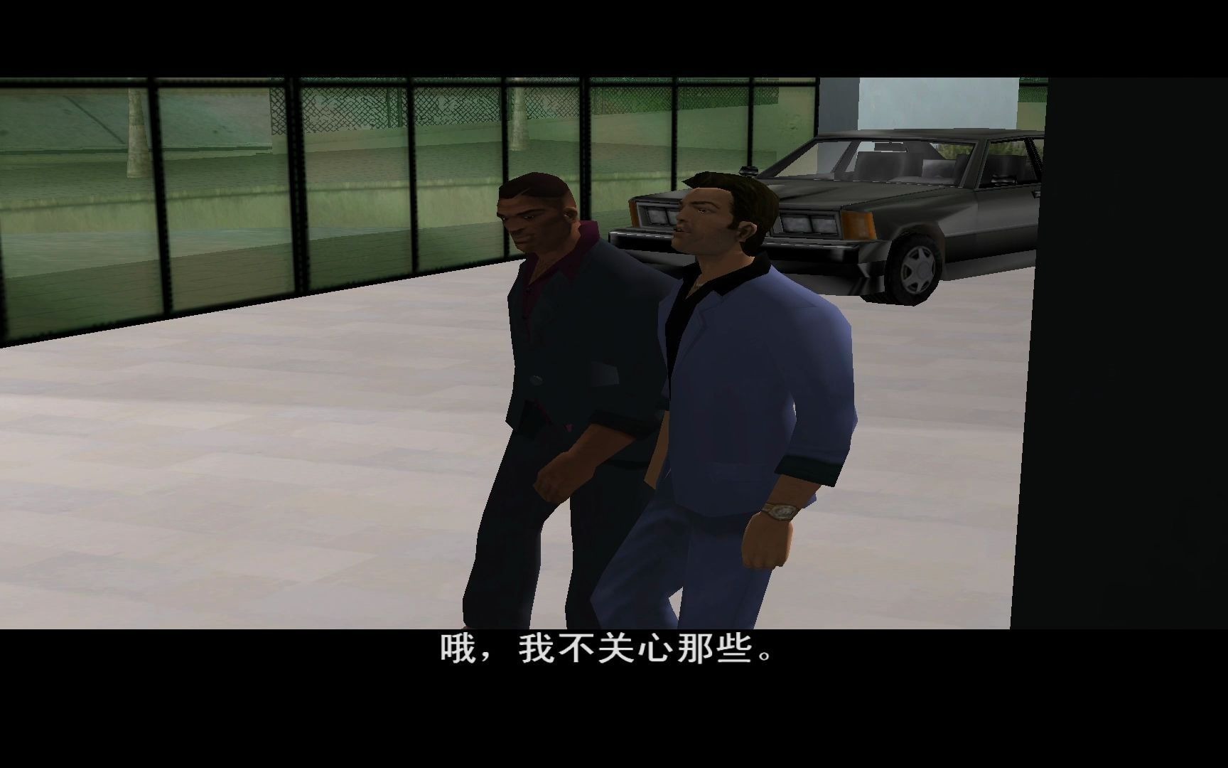 【侠盗猎车手:罪恶都市】全剧情100%完美通关攻略解说第十五期(车...