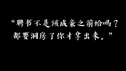 【攻略病娇男配的正确方式】我永远爱路之遥!