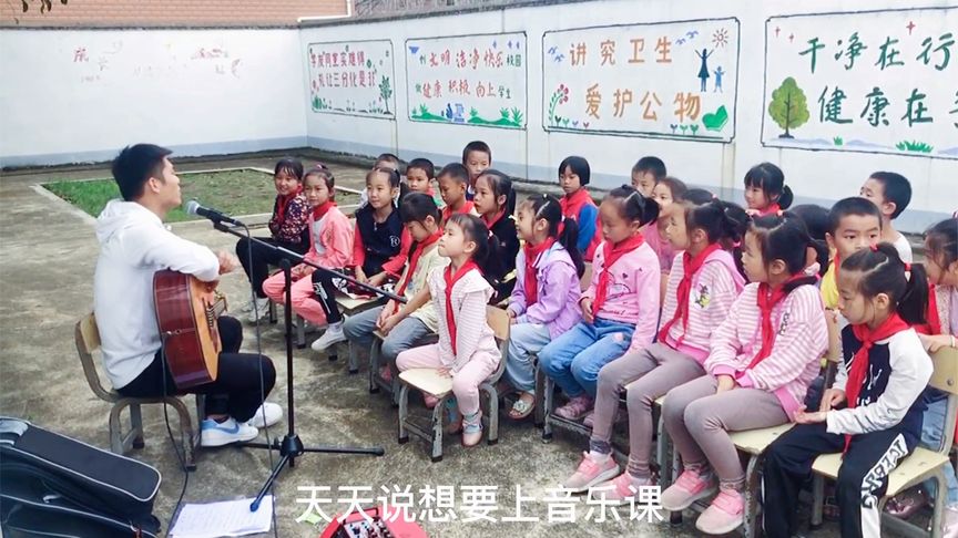 只能在教室上课?带小朋友们在户外上音乐课,那灿烂的笑容真好看