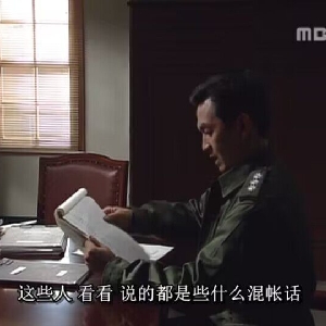 Roh-Tae-Woo 