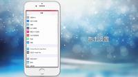 换手机怎么导通讯录