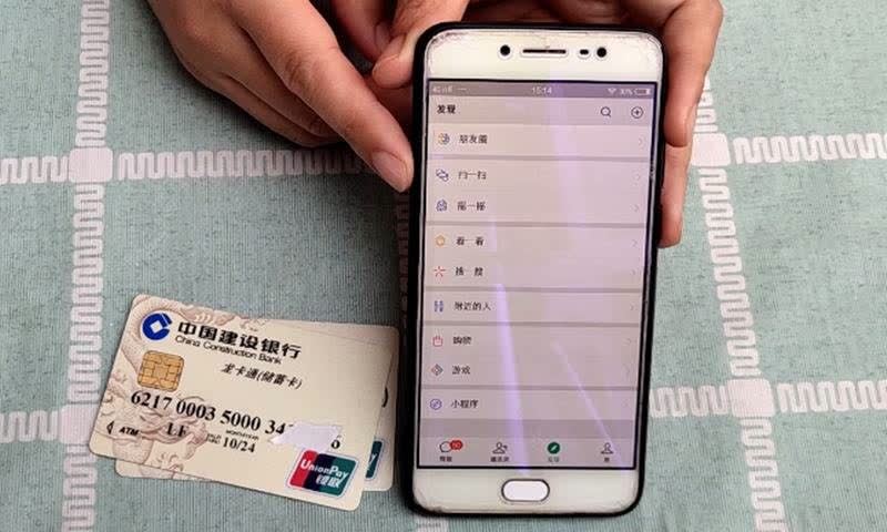 微信、支付宝了绑定银行卡,一定要看这个视频,现在知道不算晚