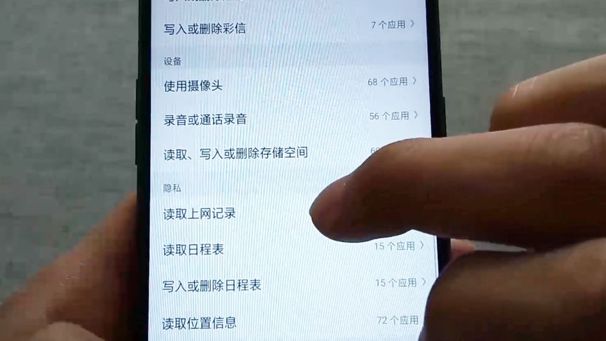 学会这么设置,防止软件恶意读取位置信息,很重要