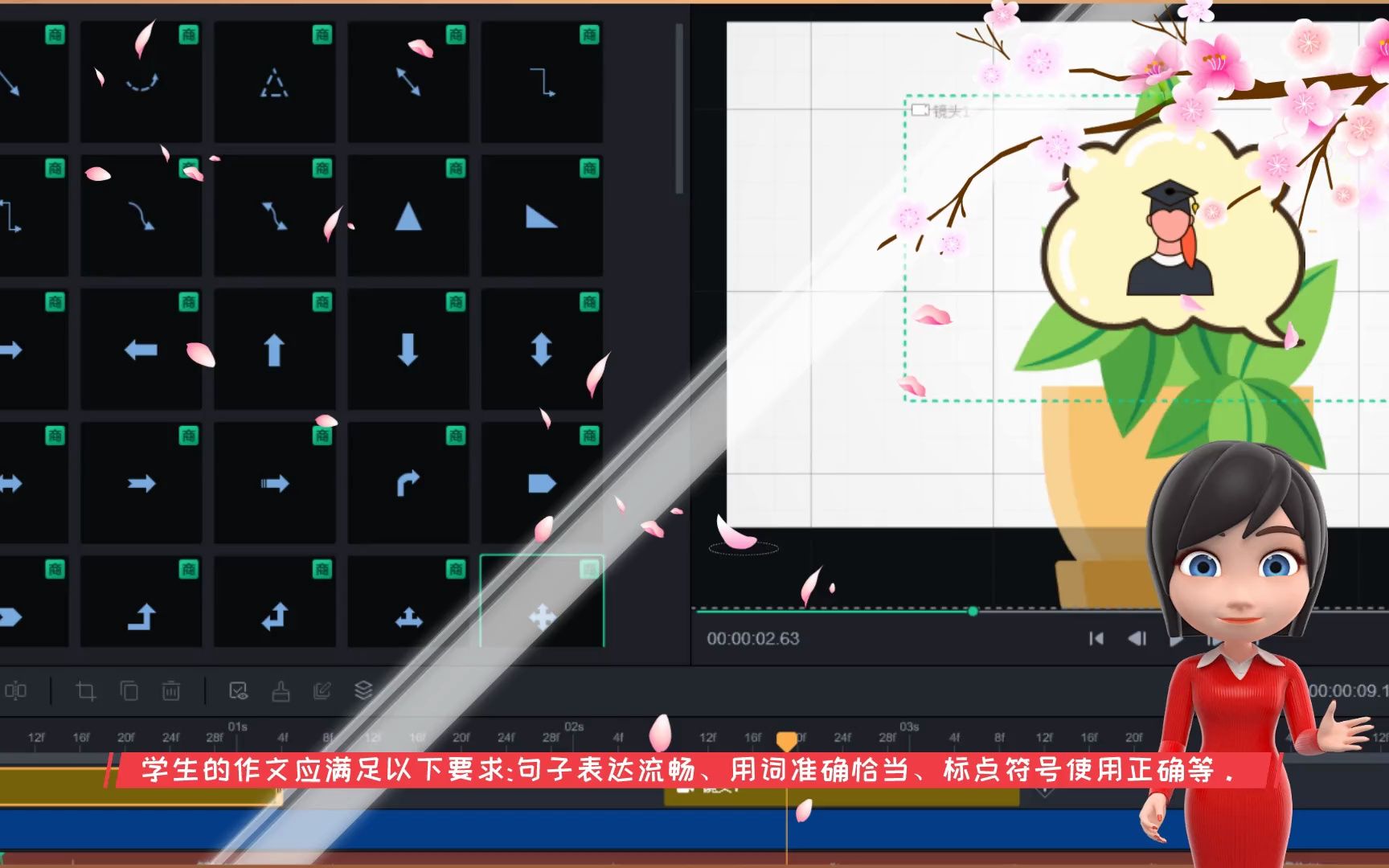 如何有效制作微课资源并运用在小学语文写作教学上?_视频剪辑软件有...