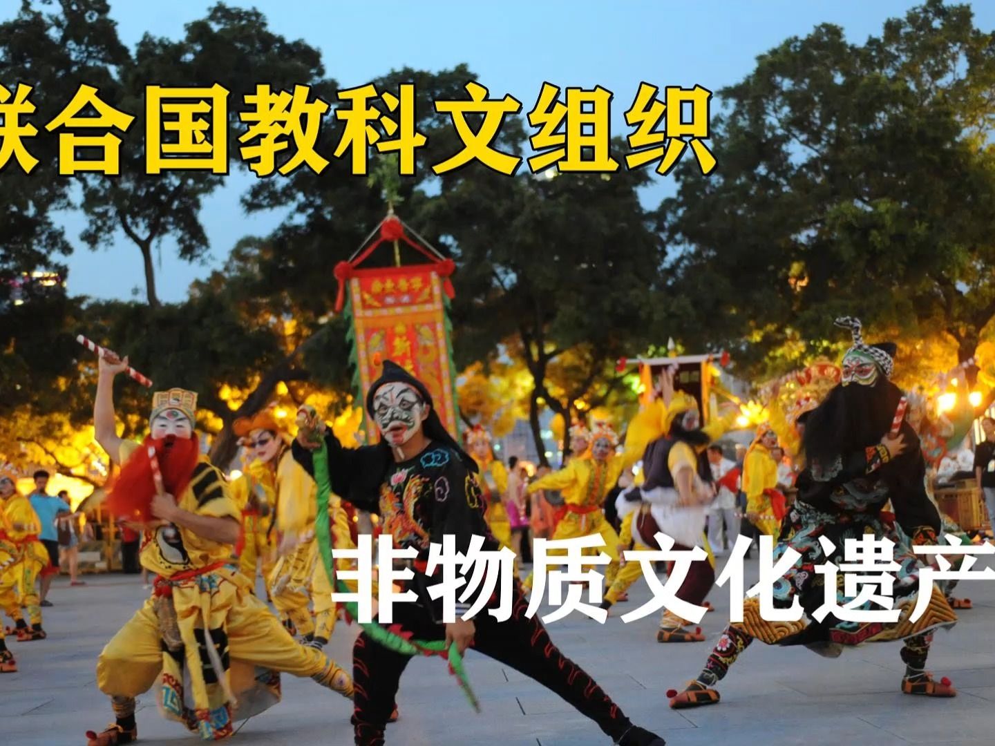 中国非物质文化遗产包括哪些?非遗的含义是什么?申请非遗的意义