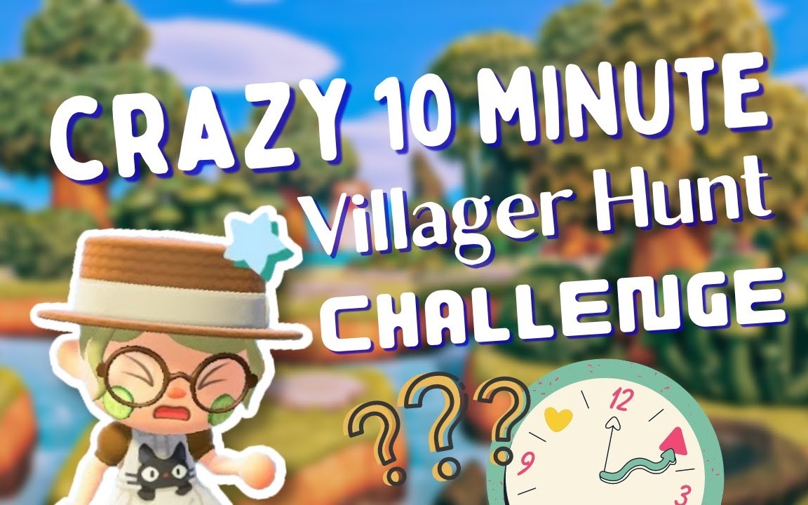 【动森】疯狂的10分钟刷村民挑战 第二回合 | CRAZY 10 MIN Villager ...