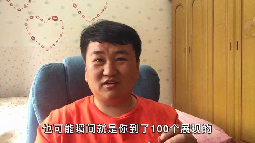创业小岩:30多访客没出单,能说明产品转化不好?数据误区解读