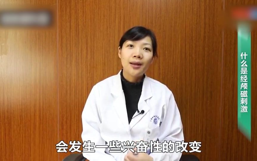 优瑞德经颅磁刺激仪治疗运动、言语、认知障碍,抑郁症等效果好