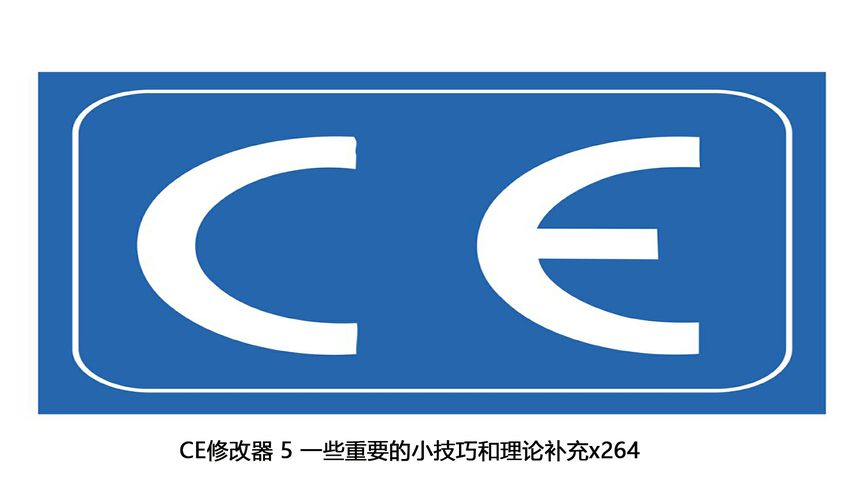 CE修改器 5 一些重要的小技巧和理论补充x264