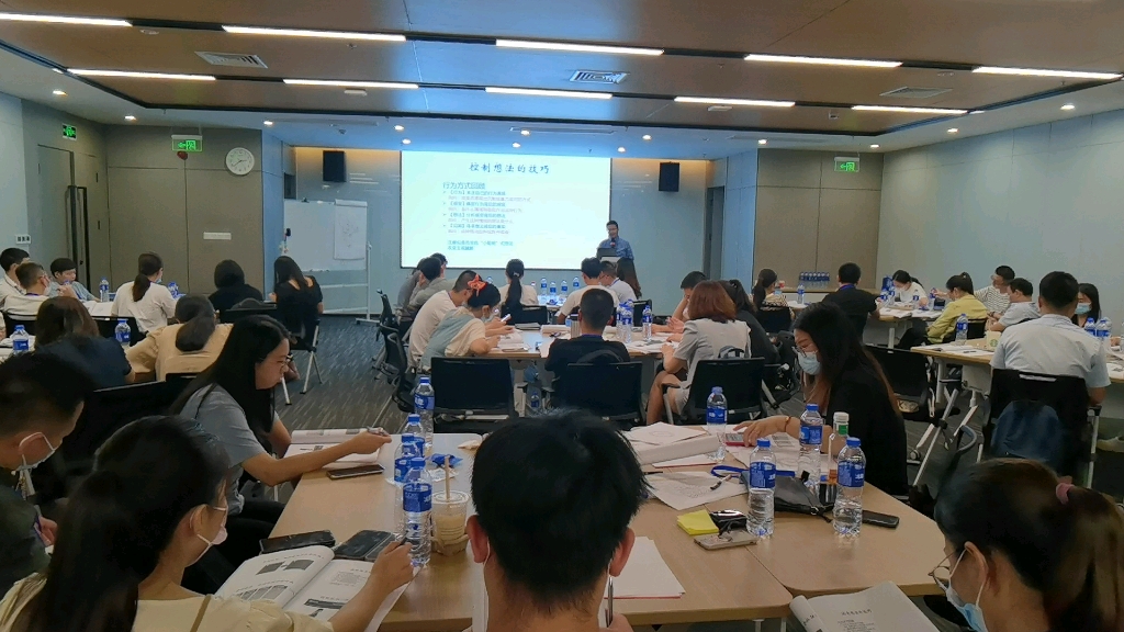 罗建华《关键对话》培训现场分享