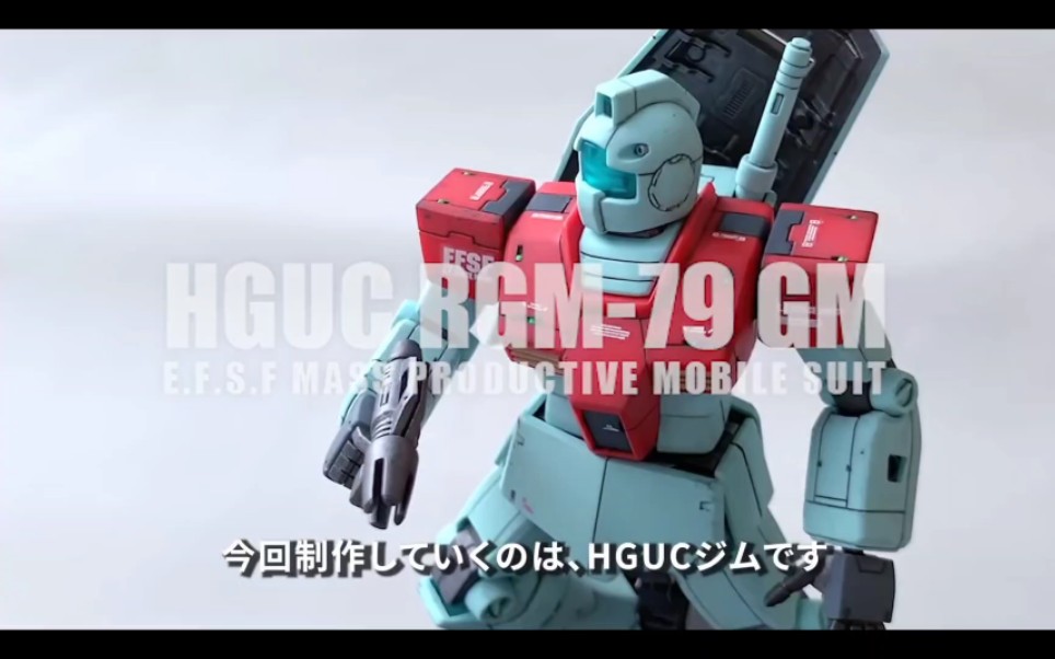 万代hg 吉姆简单笔涂改装