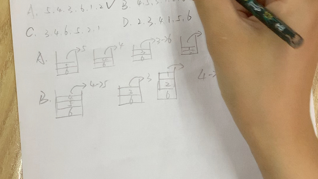 数据结构出栈顺序例题讲解