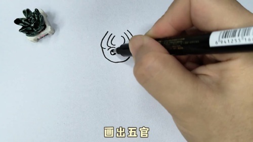 简单画人物怎么画