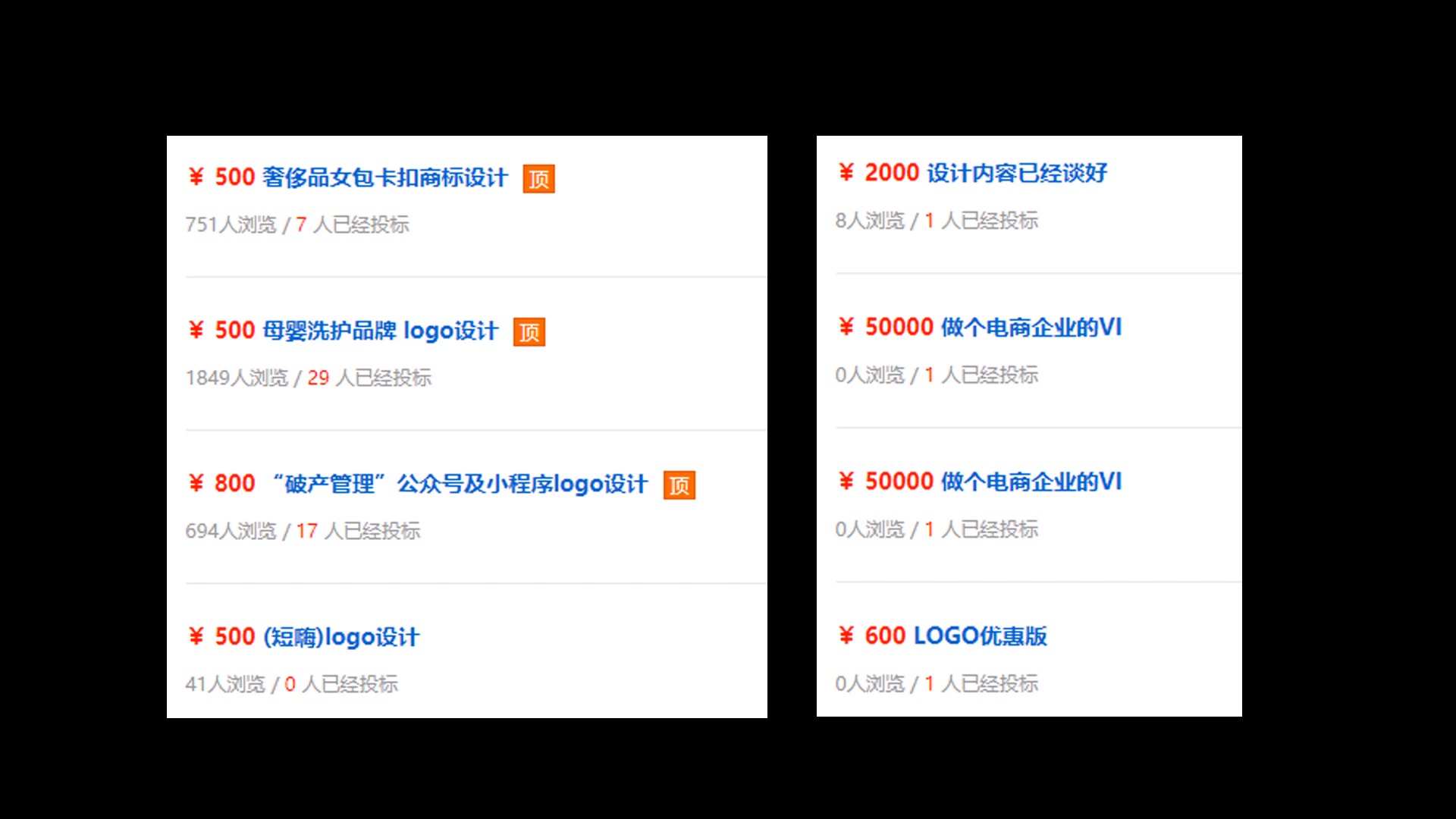 平面设计师兼职接单渠道都有哪些?
