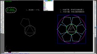 CAD 第12课 多边形绘制、阵列参数设置.avi