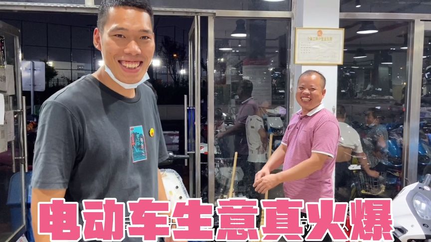 朋友要跟着老公送外卖,花2600买个电动车架,老公看了也准备换