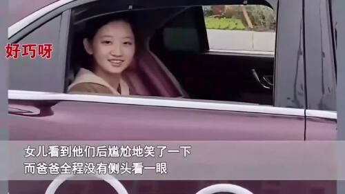 笑喷!爸妈接娃画风差距太大,网友:同一个世界不同的爸妈