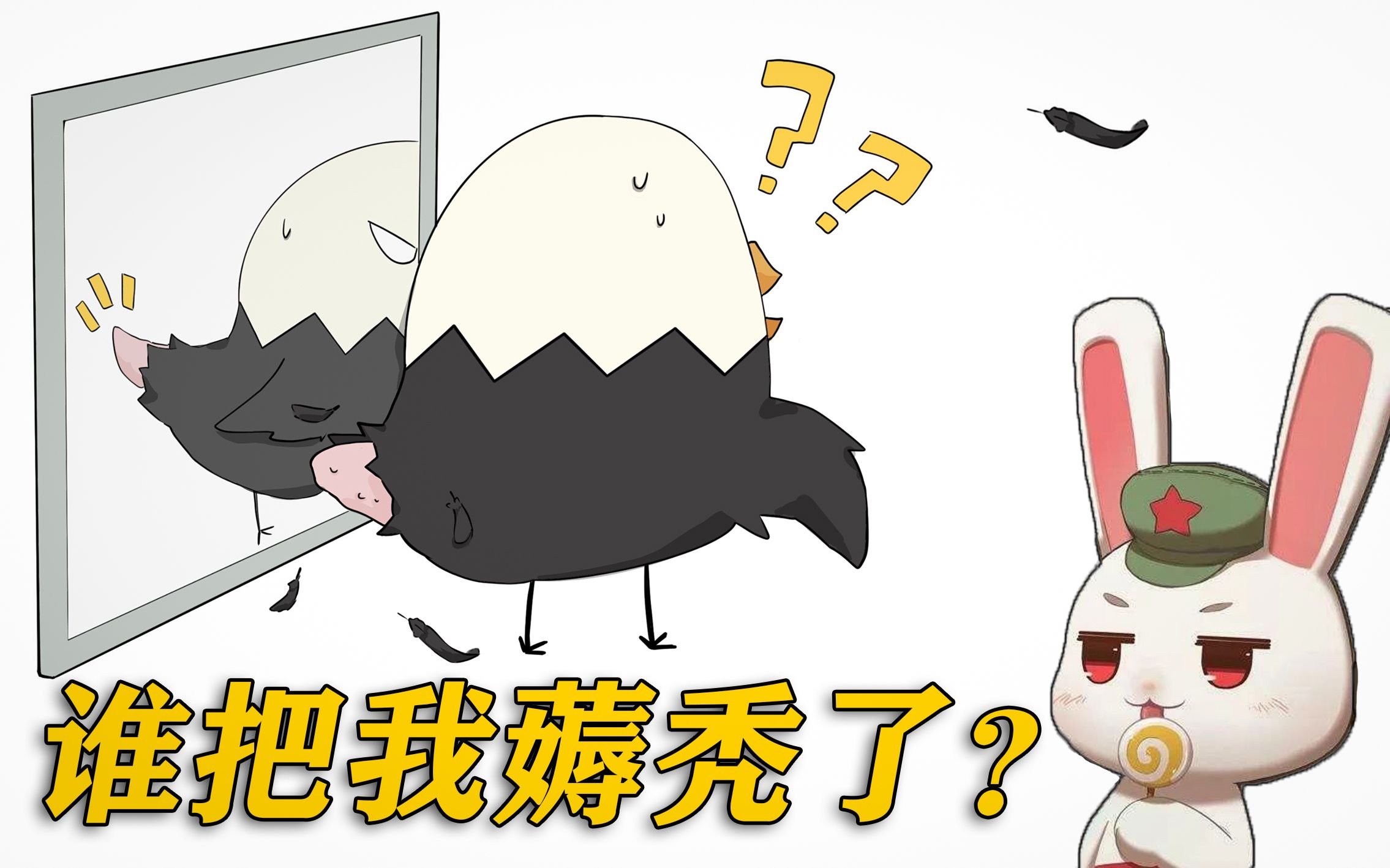 鹰酱:嗯?我怎么秃了?! 假如国家也有微信群11.0