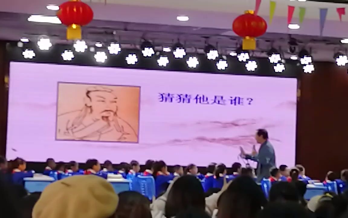 小学语文古诗教学《敕勒歌》公开课——赵志祥老师