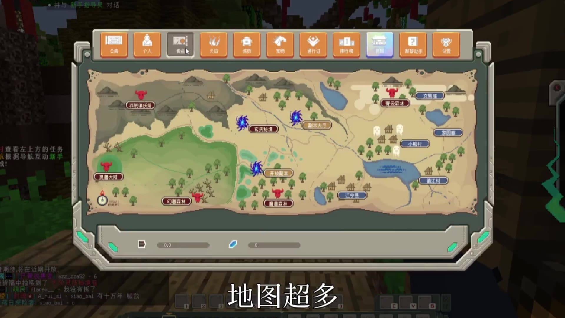 我的世界模组新发现!这款服务器新颖好玩到爆,快来体验!