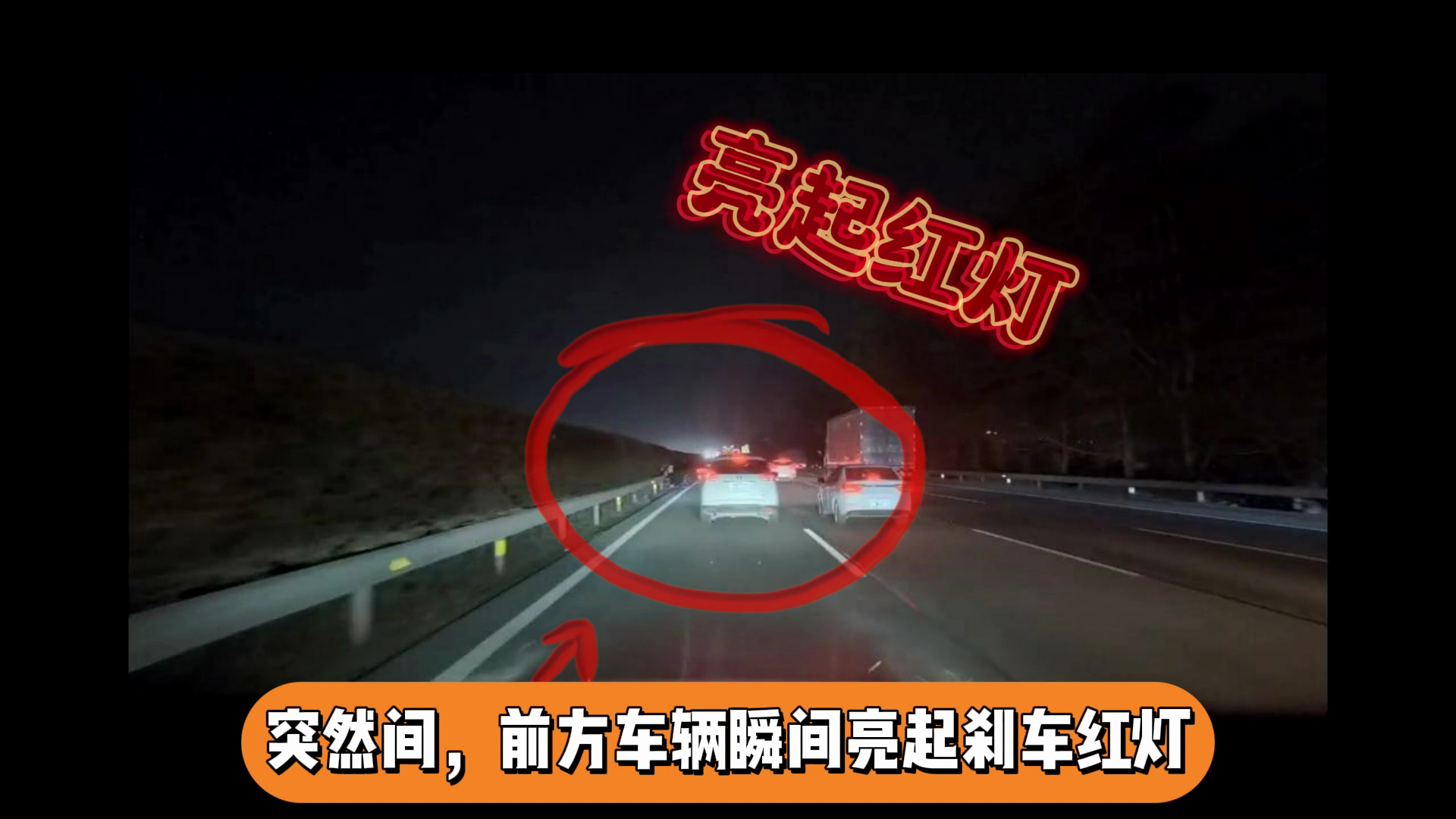 问界M9出场测试竟然无人驾驶!智驾黑夜高速再现极限避让事故车辆神...