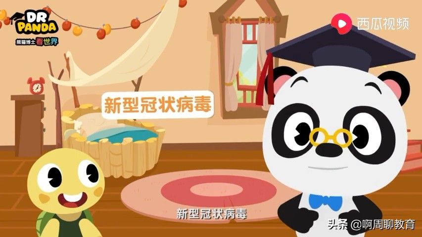 硬核科普,只需5分钟,让孩子秒懂新型冠状病毒的来龙去脉