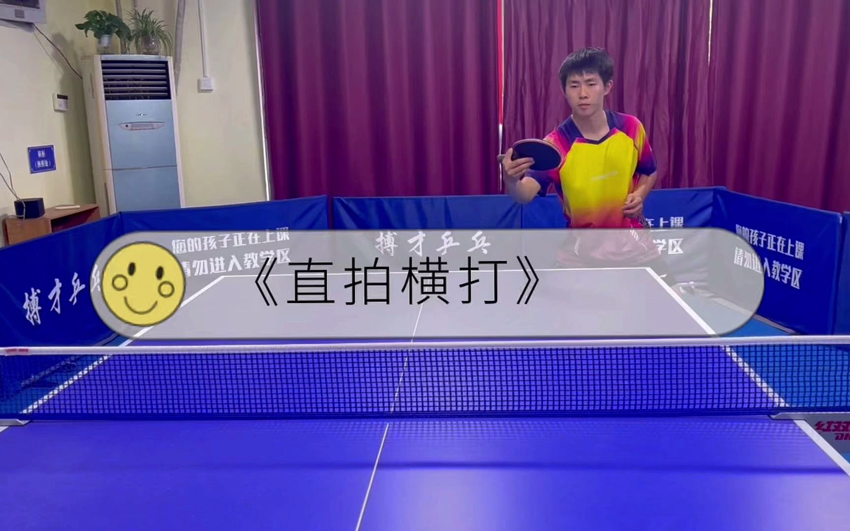 ...直拍横打反手拨球超详细教学,那些推挡想改横打的快点学起来吧,横拍...