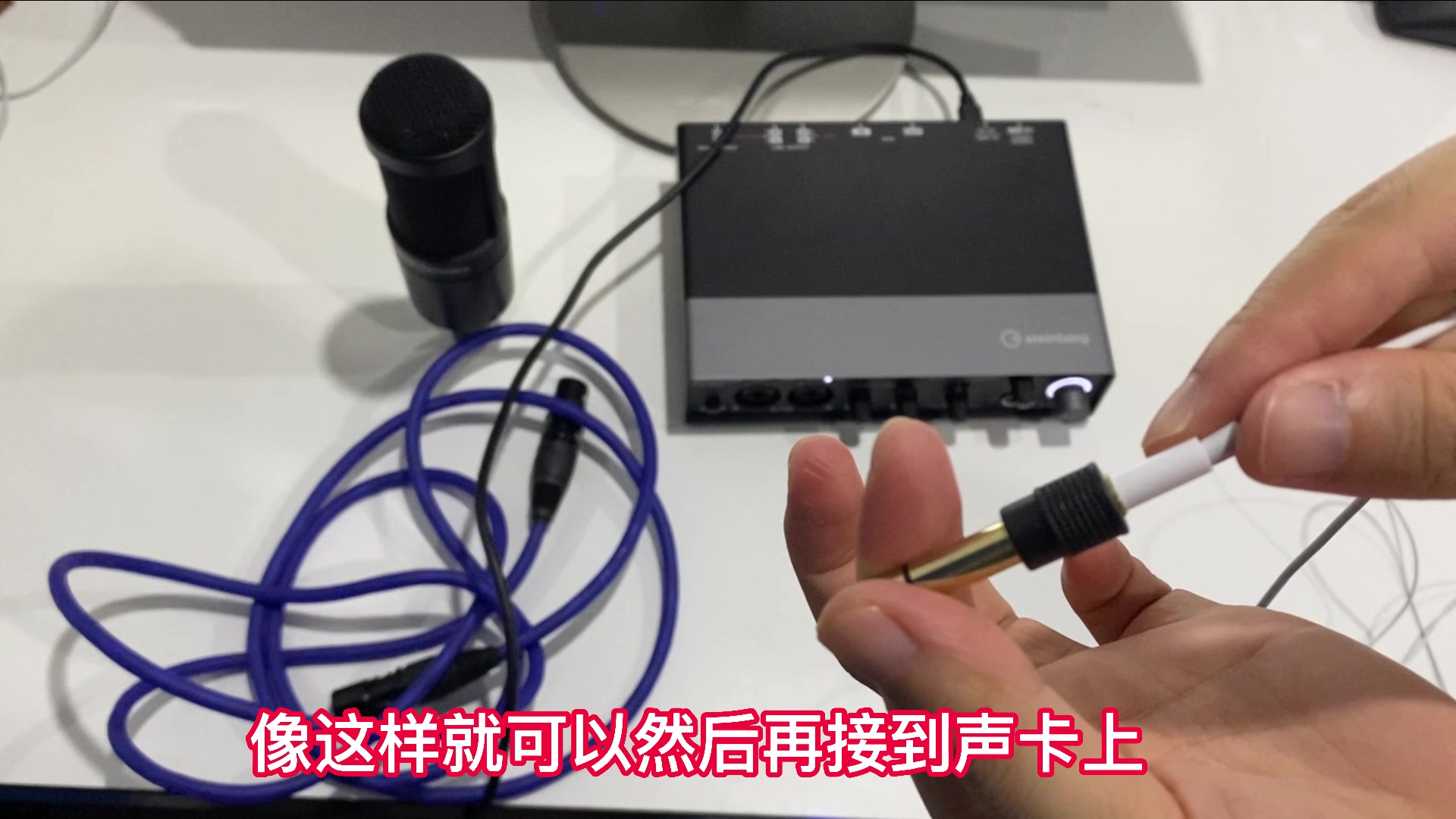 关于YAMAHA UR24C声卡的驱动安装、连接以及基础使用