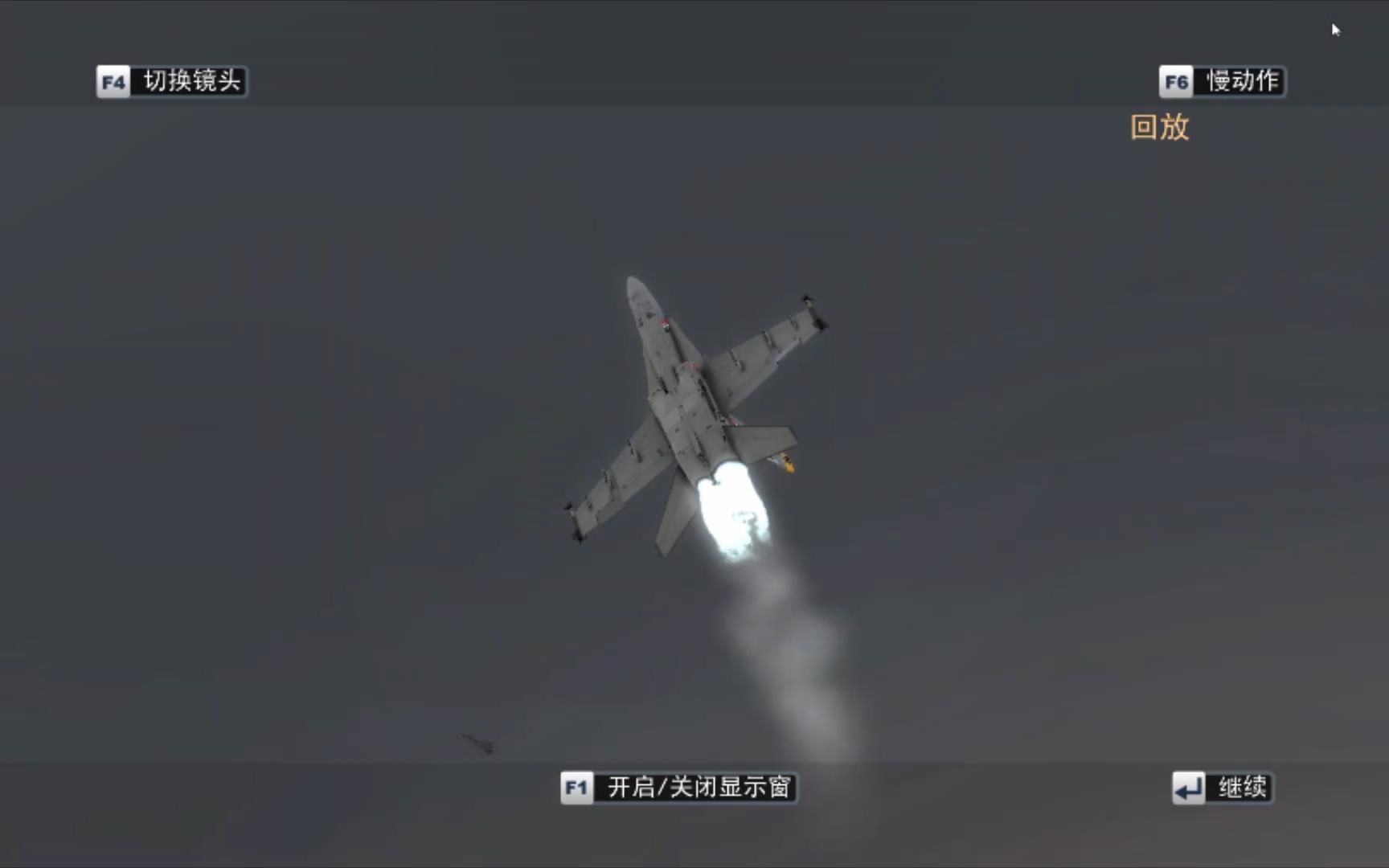 多少人还记得这款空战游戏?【鹰击长空1】行动代号:幽灵骑士