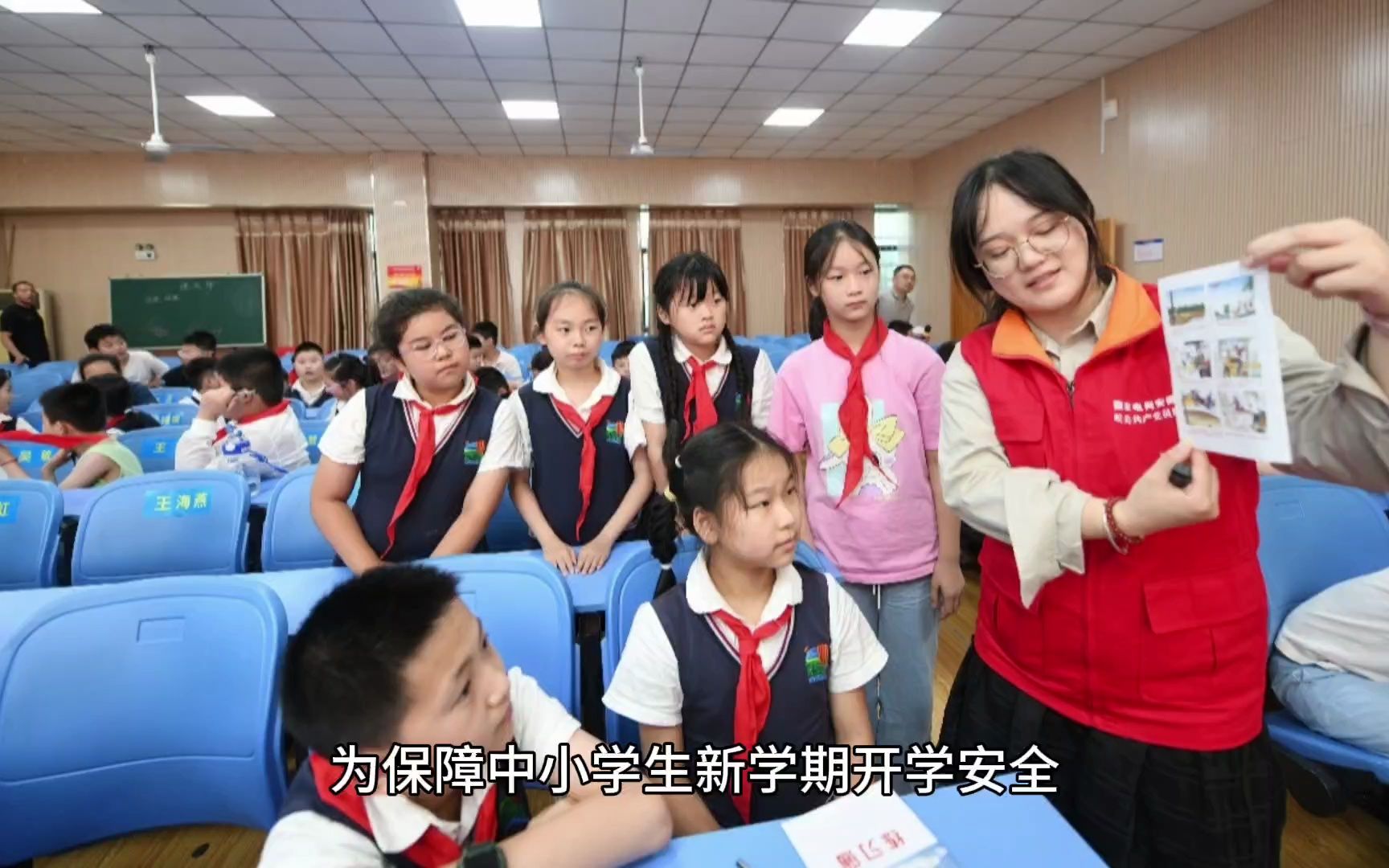合肥瑶海:保驾开学第一课,安全用电进校园