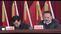 迭部地区召开森林(草原)、民宅防火工作会议