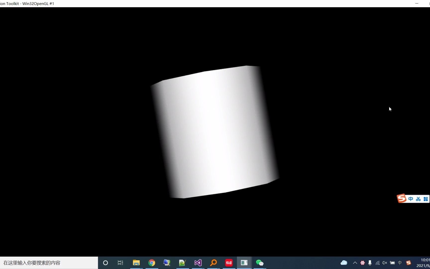 VTK Qt C++ 鼠标操作模型交互