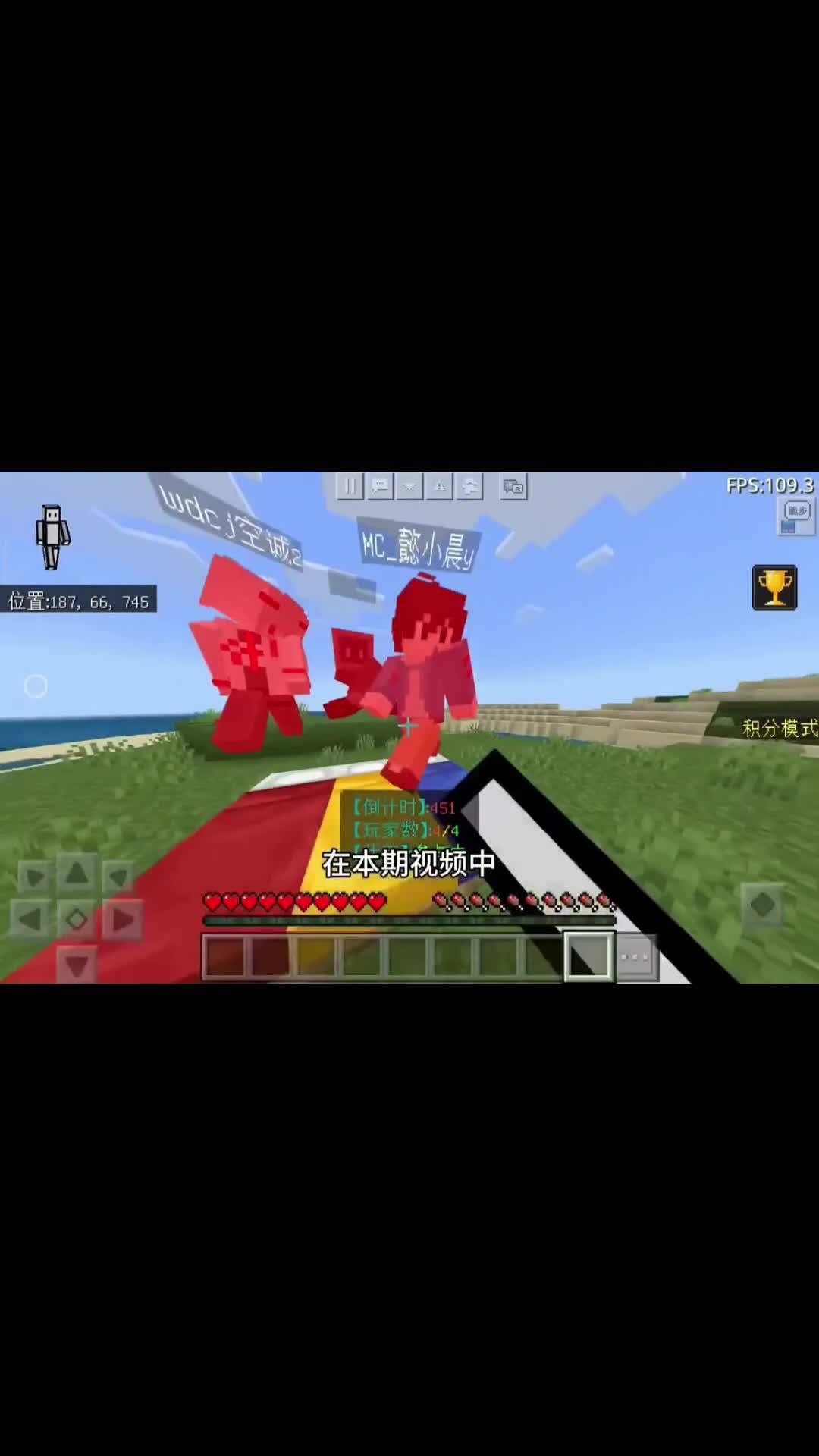 我的世界:好友将要来追杀我,每隔一段时间就会随机互传