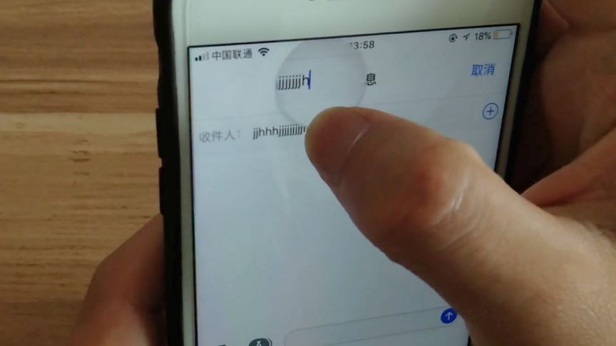 ios系统手机可以放大光标位置?简单几步,编辑文字时更清晰