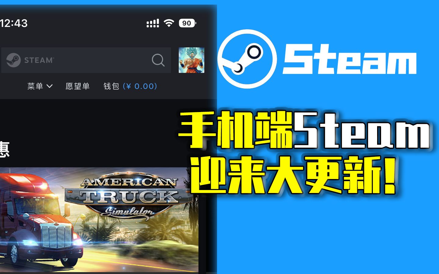 手机端steam迎来大更新!终于可以扫码登录啦!