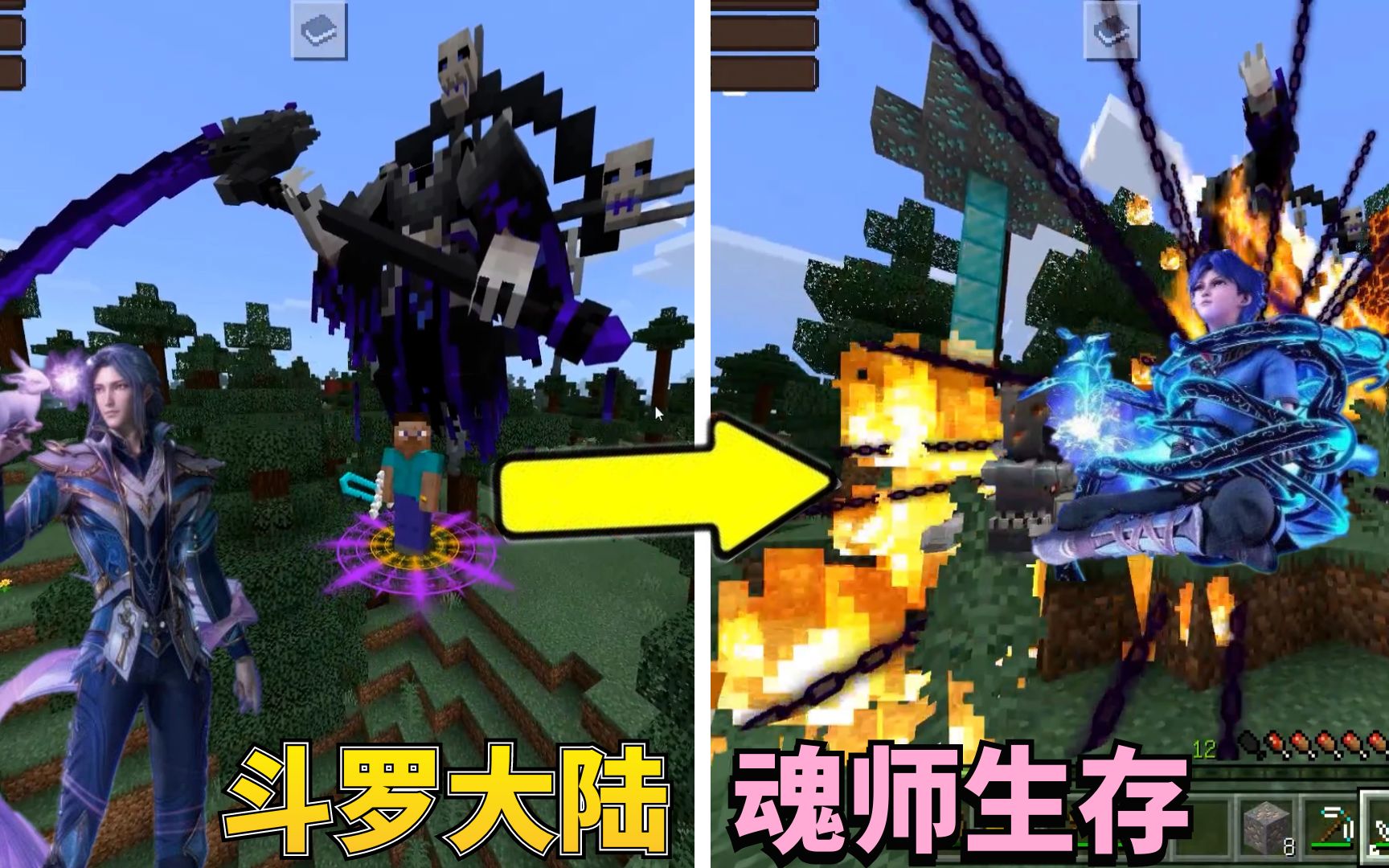 斗罗大陆魂师生存:吸收五千年魂环,召唤死神索命!我的世界罗修