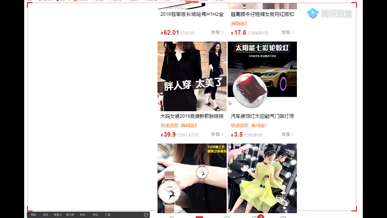 拼多多商家提高店铺销量和流量的方法解析教学2-单品的价格