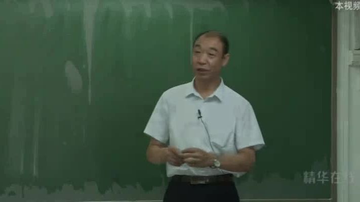 第1讲:细胞的结构和功能01