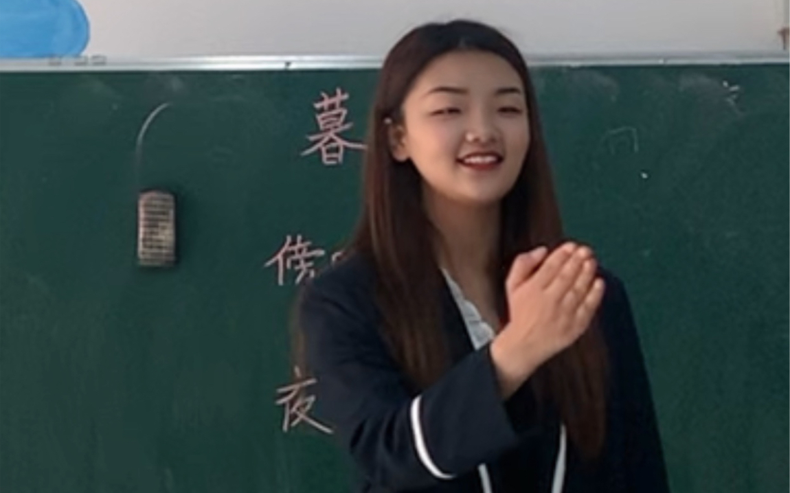 教师招聘面试—无生试讲