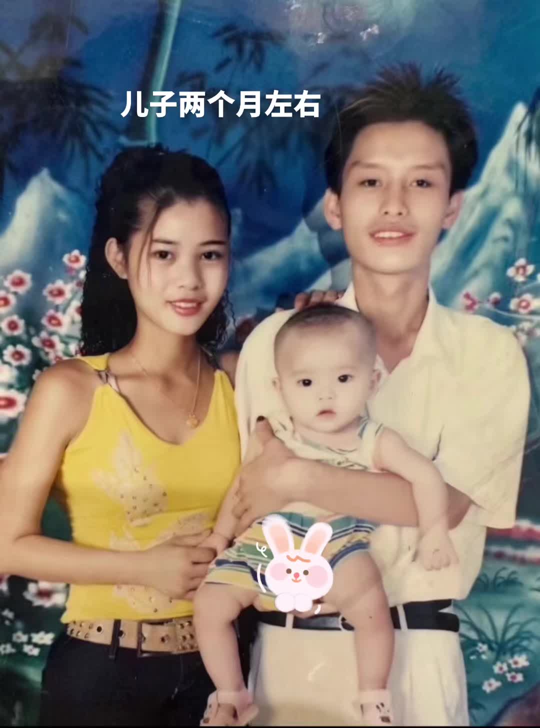 儿子两个月左右的照片 现在儿子26岁了