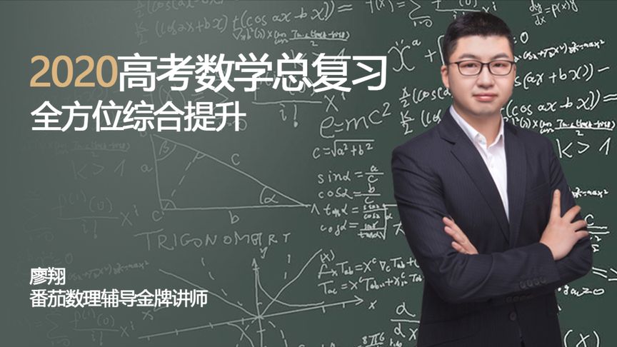 2020高考数学经典例题选讲数列求和及综合应用7