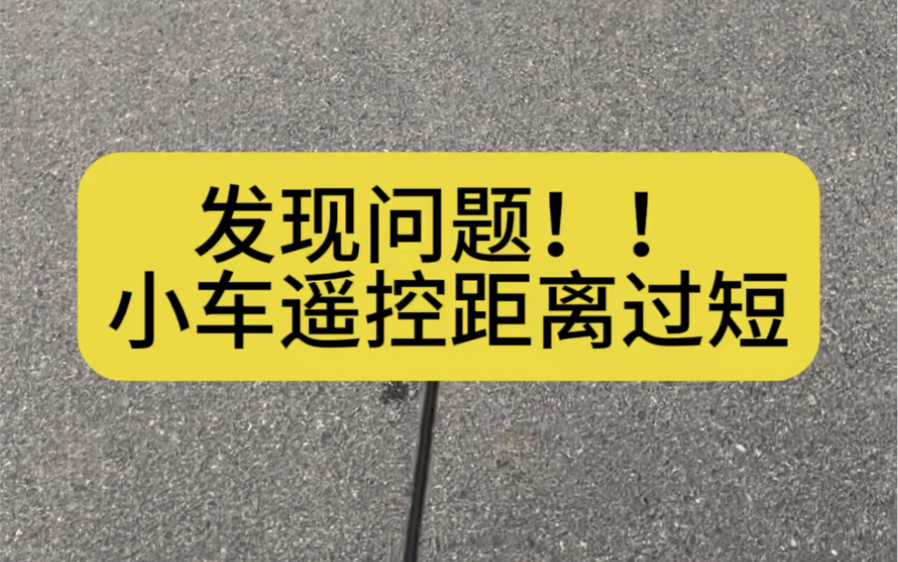 创客教育,改造玩具遥控小车,电子DIY黑科技!Arduino学习改造系列