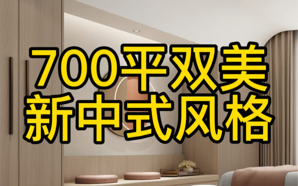 ...市;美容养生spa+医美=双美#装修设计 #双美 #轻医美 #这店环境太好了
